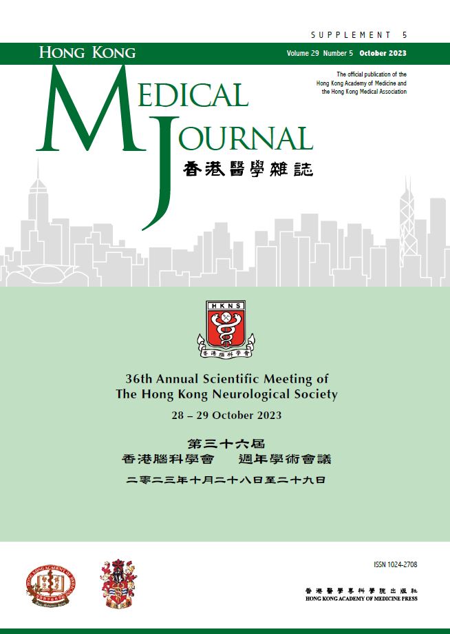 HKMJ Supplements | HKMJ